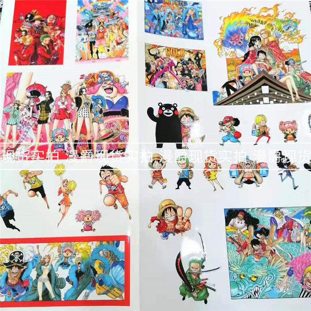 Spot Onepiece Oda Ryoichiro Collection Color Tiger 9 Hide King ...