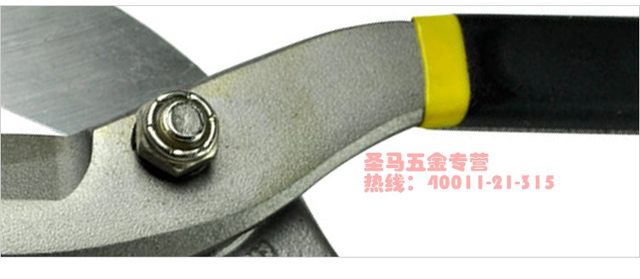 Stanley/Stanley Icus Scissors Cold -Rolled Steel Stainless Steel ...