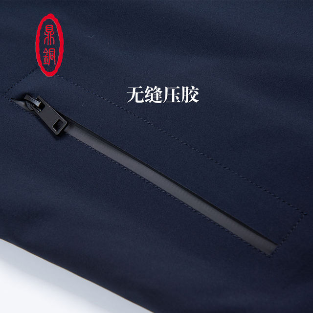 Ding Tong Copper Middle -aged Autumn and Winter Jacket Business Leisure ...