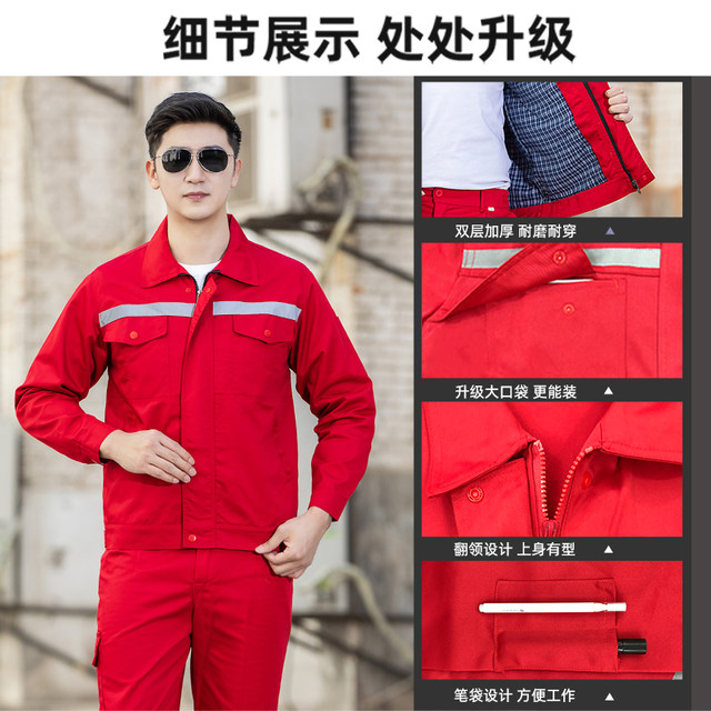 Work clothes men's suit spring and autumn wear-resistant workwear ...