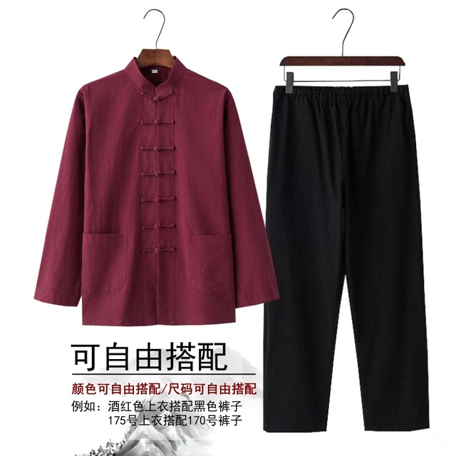 Chinese style cotton and linen suit men's Tang suit Chinese style ...