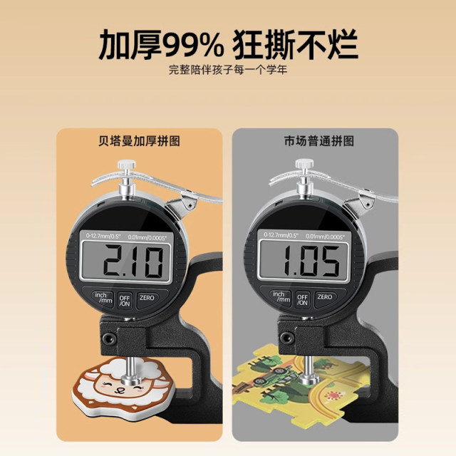 Mathematical addition and subtraction artifact ten grid numbers digital ...