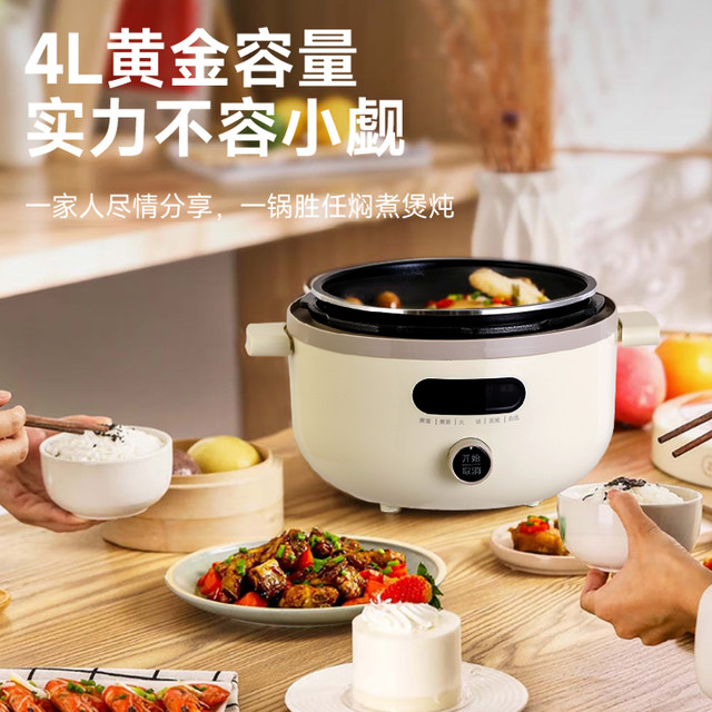 Hanpai electric pressure cooker home ceramic glaze three grids without ...