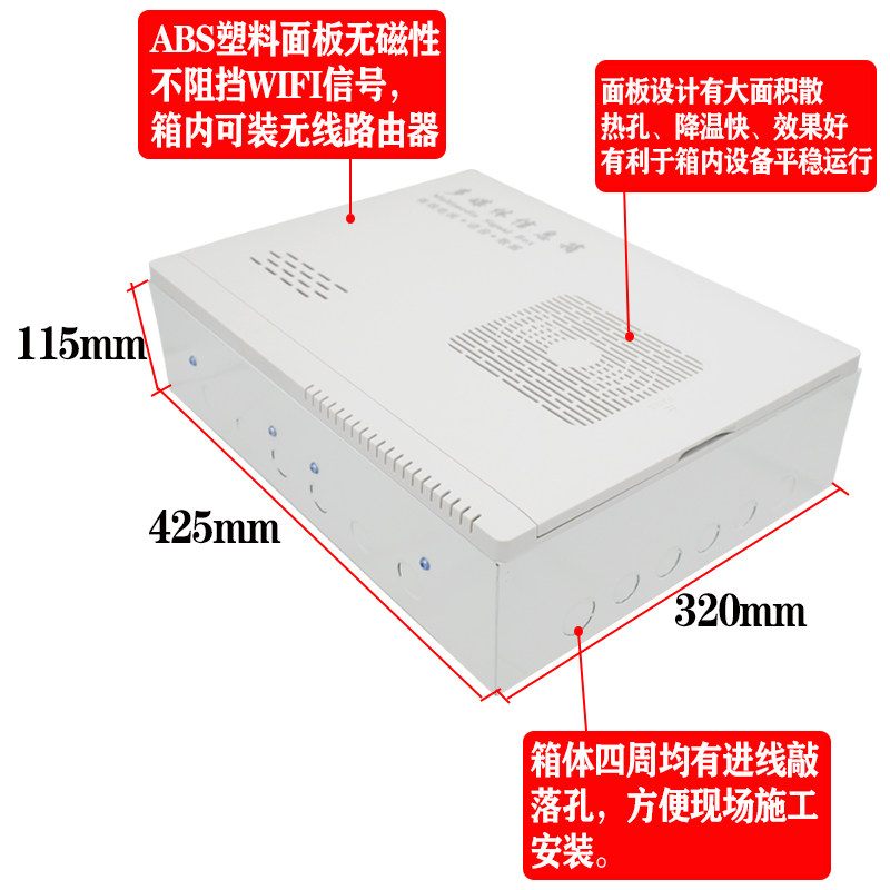Surface-Mounted Plastic Panel Box for Home Network Setup