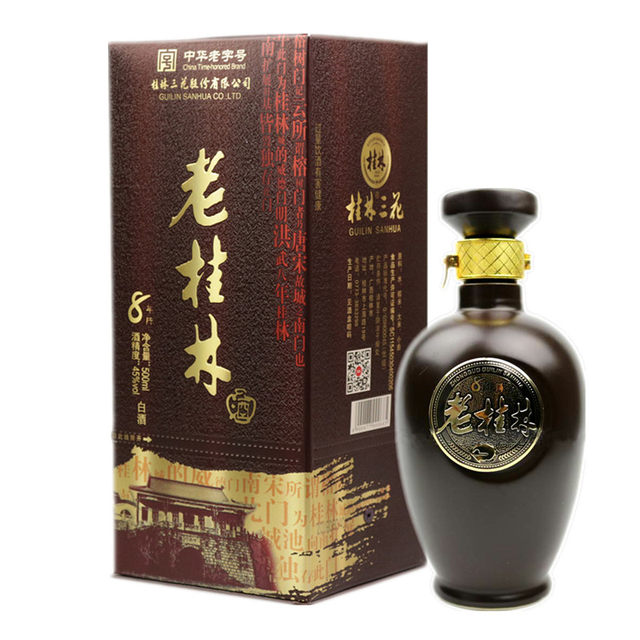 Lao Guilin 8 aged wine 45 degrees 500mlX2 bottles of Laosan flower rice ...