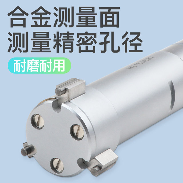 Japan's three quantity diameter thousand -foot high accuracy 0.001 ...