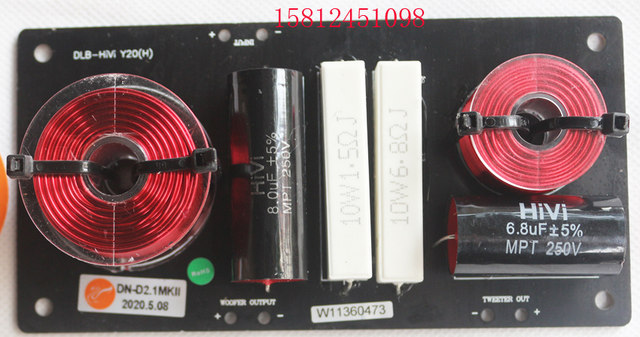 HiVi Speaker Store] Brand new authentic HiVi D6.8MKII+Q2R+D2.1MKII ...