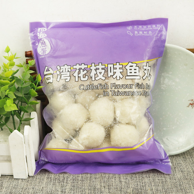 Purple Packaging Huazhi Balls Sihai Fish Balls Taiwan Huazhi Balls Hong ...