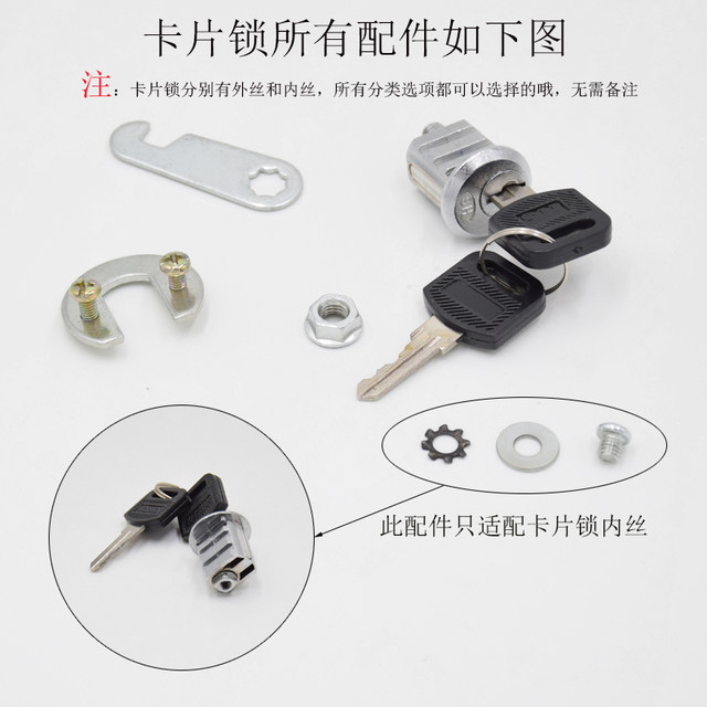 Desk drawer lock cabinet lock door file lock core iron mailbox tongue ...
