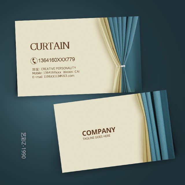 Morandi's green home curtain business card business card shop business ...