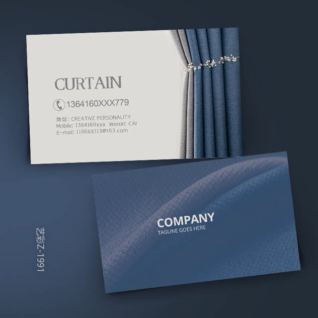 10 purple respected curtain business cards fabric wallpaper house card ...