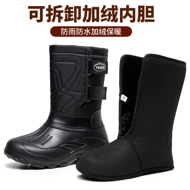 Harbin winter outdoor men's snow boots waterproof anti-slip warm cotton ...