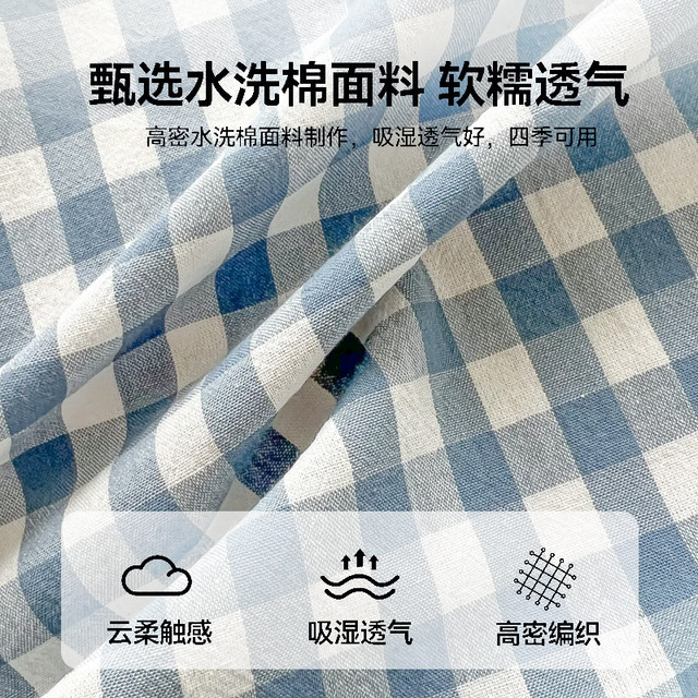 2025 new bed cover single piece four season universal full-inclusive ...
