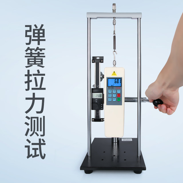 Hemu hand press type tension compression test machine tensile ...