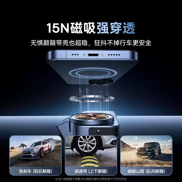 Bes suitable for Tesla modely mobile phone stand magnetically absorbing ...