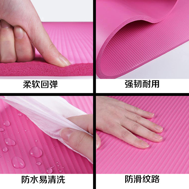 Yoga mat defective clearance women's fitness mat home non-slip shock ...