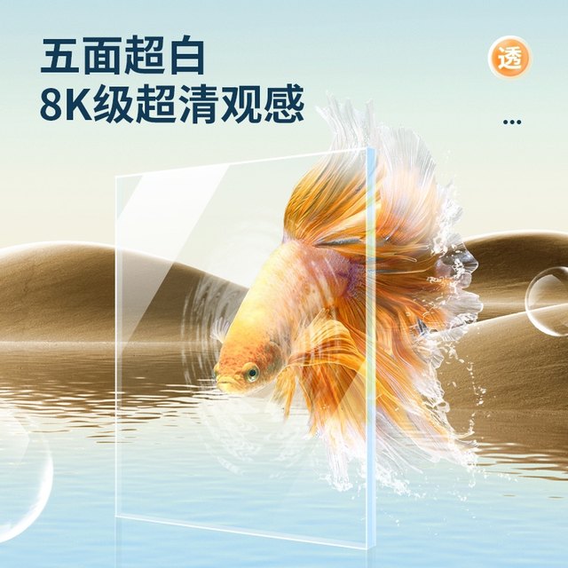 Yee back filter fish tank integrated ultra -white glass tank landscape ...