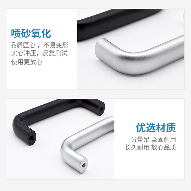 Thickened heavy duty aluminum alloy handle UABR industrial equipment ...