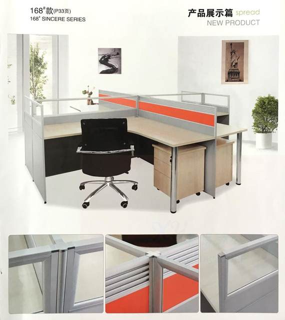 Office desk screen partition accessories hardware accessories 168 style ...