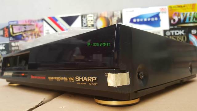 Japan's original Sharp Sharp Video VC-790ET