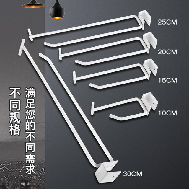 Supermarket shelf double line hook cross beam accessories collection ...