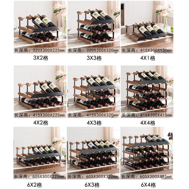 Red wine rack ornaments modern light luxury small wine rack tilted ...
