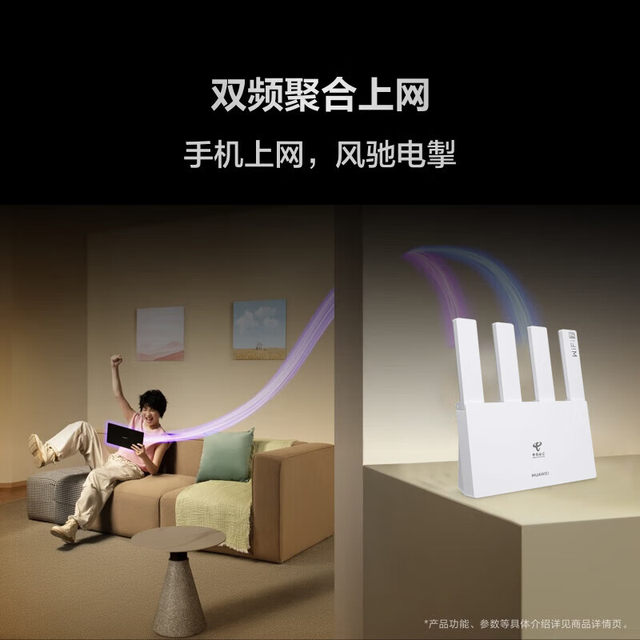 Huawei WiFi7 Wireless Router TC7620 Carrier Edition Mobile Telecom and ...