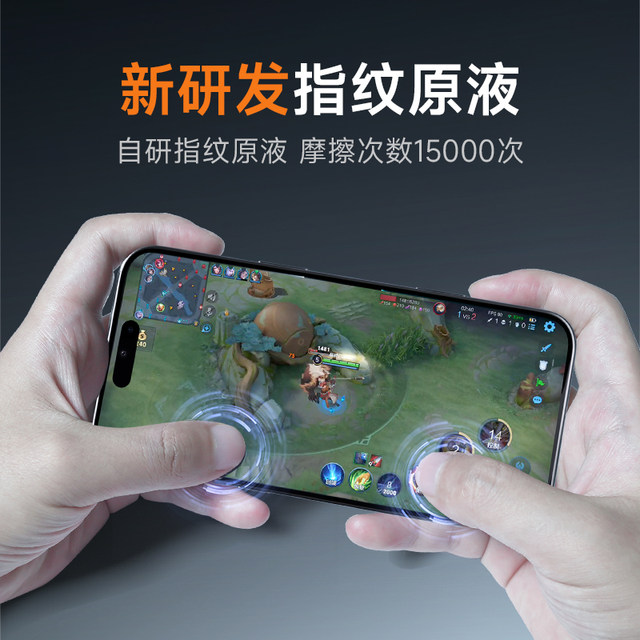 MX small film king is suitable for Apple iPhone16promax sapphire steel ...