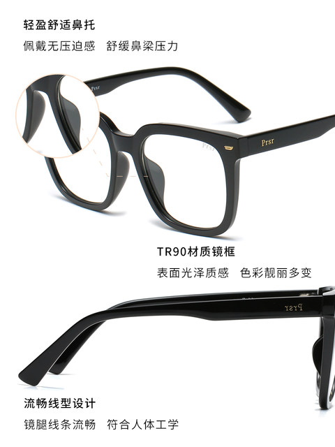 Pasha Black Frame Frame Frames Female Face Face is thin and full -frame ...