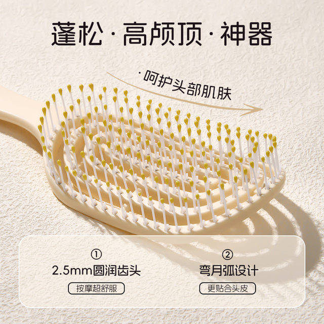 Fluffy air cushion comb long hair comb set combination airbag straight ...