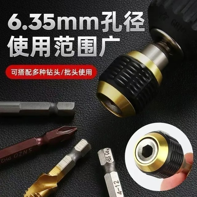 Hexagonal quick conversion joint sleeve bit extension rod hand electric ...