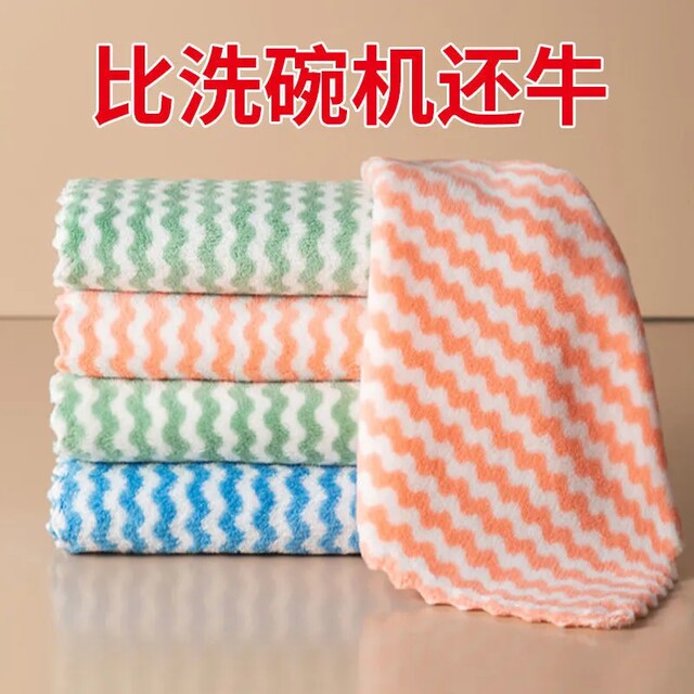 Washing cloth kitchen rag, non -stick oil, dishwasher, kitchen supplies ...