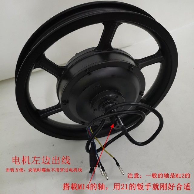 14 -inch 48V climbing, brushless tooth, high -speed motor electric ...