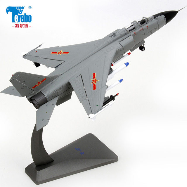 Chinese Air Force FBC-1 Flying Leopard JH-7 fighter-bomber simulation ...