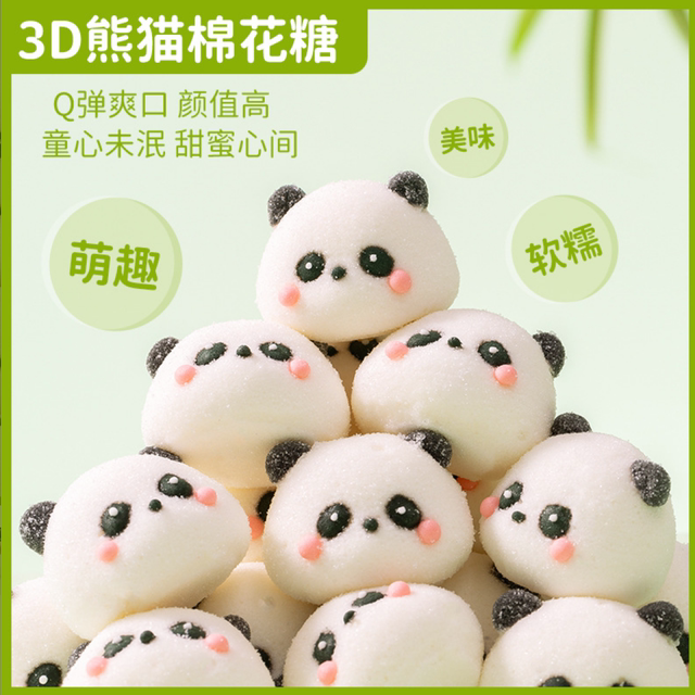 3D red panda shape marshmallow cake decoration ornaments Internet ...