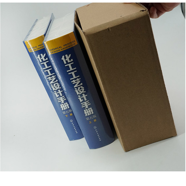 In stock, all 2 volumes, Chemical Process Design Manual, Fifth Edition ...
