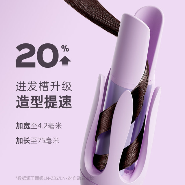 Lena full -automatic curly rolling stick female large rolling big waves ...