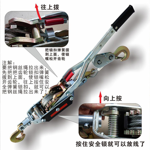 Jiuli Automobile Tractor Winch Emergency Rope Self-raised First Aid ...