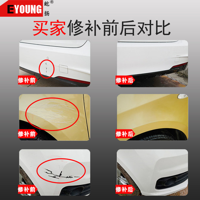 Brilliance China touch-up pen V3/H530/330 hand-painted car scratch repair Junjie FRV black and ...