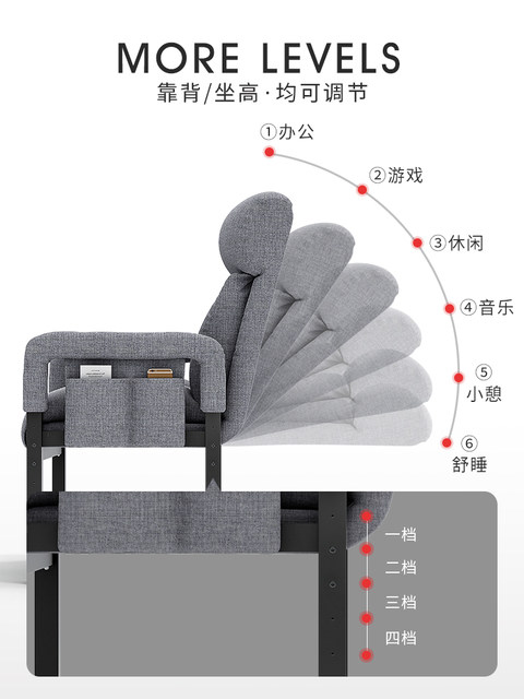 Lazy sofa chair home computer chair backrest leisure seat single tatami ...
