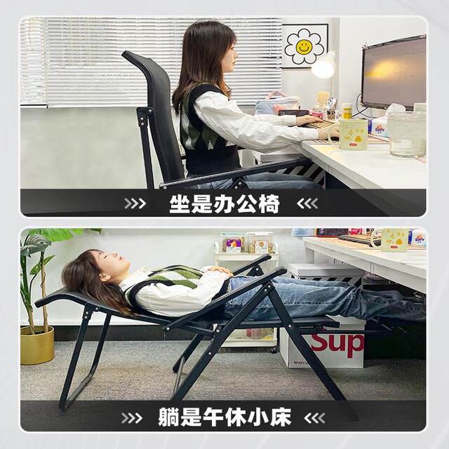 Napbao recliner office dormitory folding nap chair home leisure sitting ...