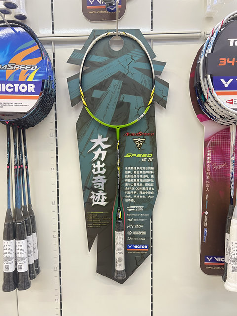 Victory Carbon Multi-color Classic Genuine Hand-Tangling Glue Core CHA ...