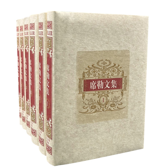 6 volumes of the complete collection of Schiller's essays, hardcover illustrations on canvas ...