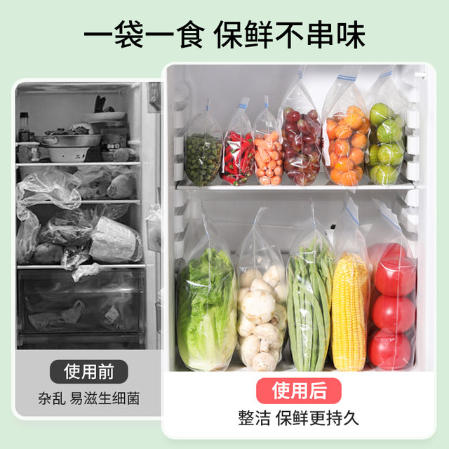 Beautiful elegant food sealing bag fresh bags, home -sealed bags ...