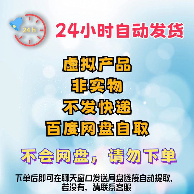 High School Elementary Animation System Course-Children's Creative Art ...