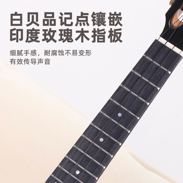 Ruisheng Realsun Yuki Woods Red Pine Woods Single Shan Yukri 23 -inch ...