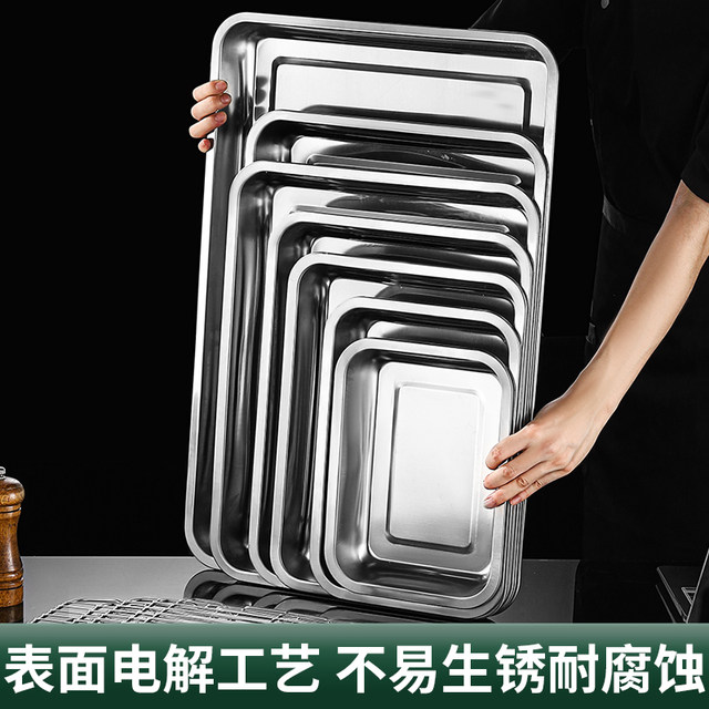 Stainless steel tray rectangular square basin plate cold dish plate ...