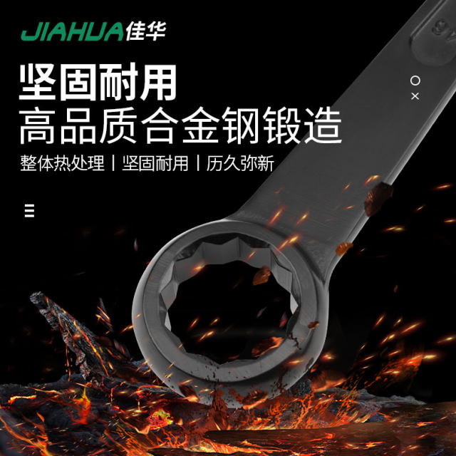 High -necked single -headed plum blossom -type straight handle wrench ...