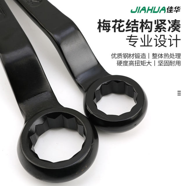 High -necked single -headed plum blossom -type straight handle wrench ...