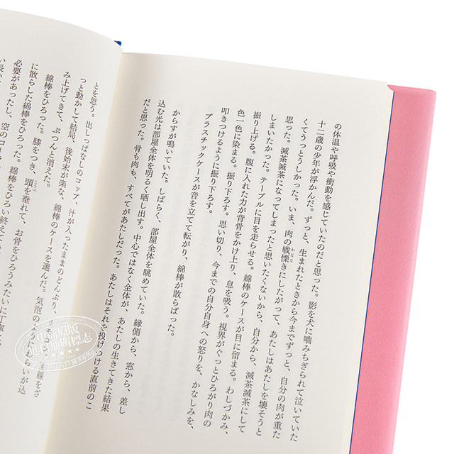 My single pushing inflammation was on the fate of the burn idol. The ...